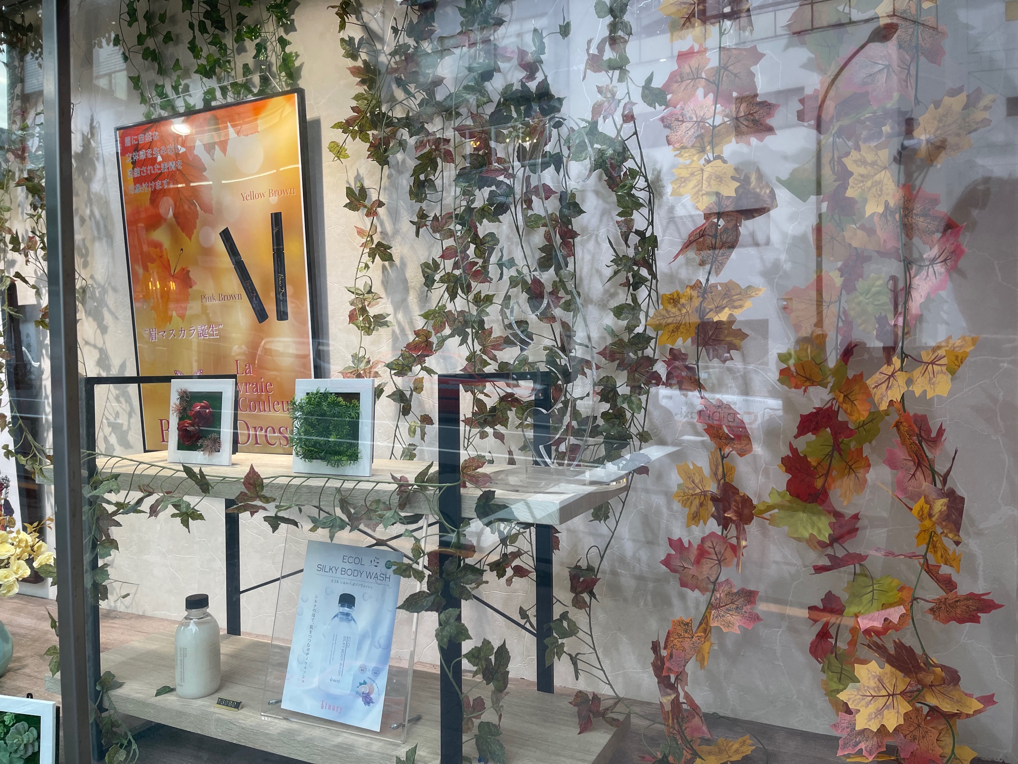 Sinary：環境革命のシナリー：シナリー株式会社