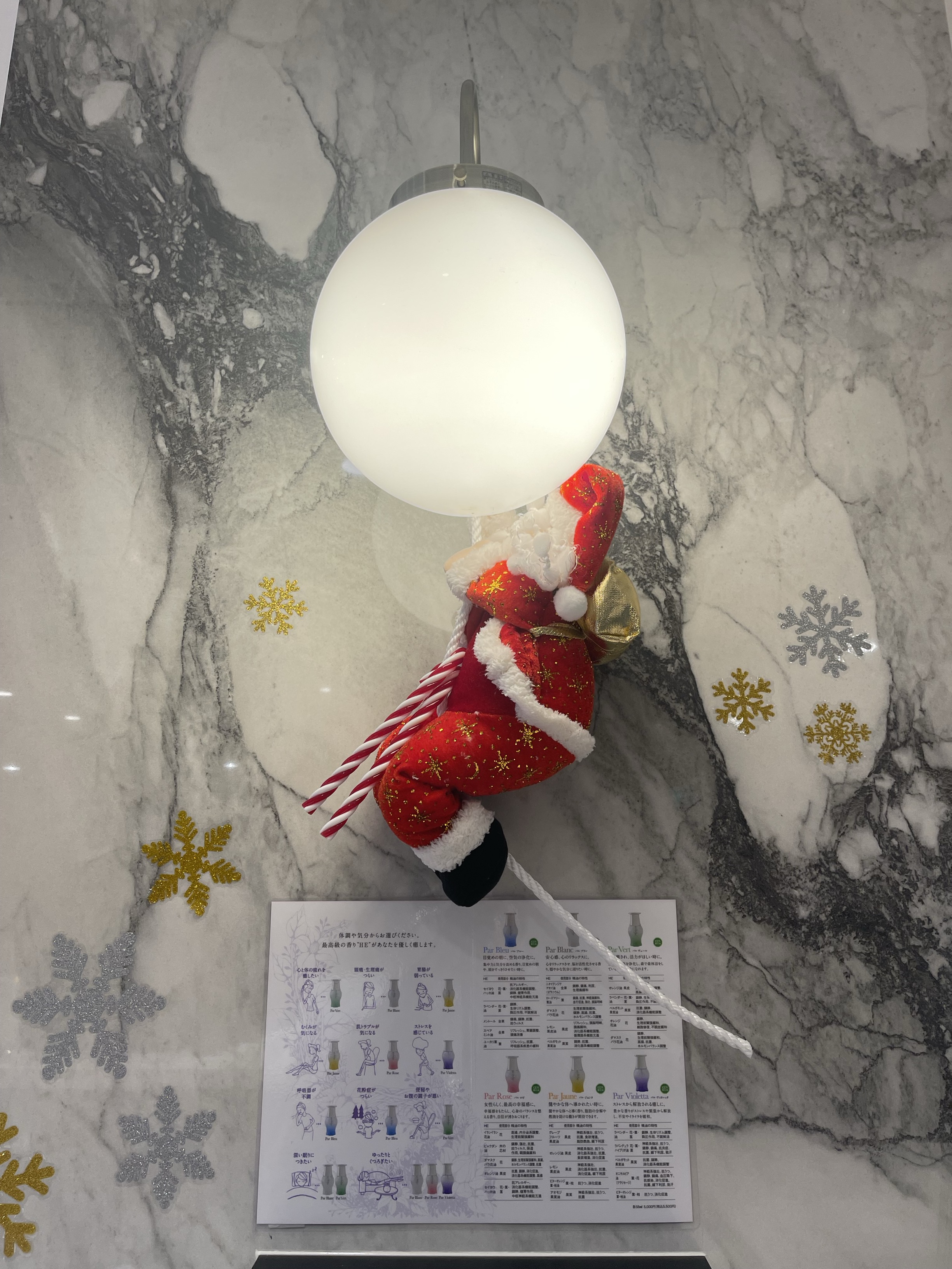 Sinary：環境革命のシナリー：シナリー株式会社