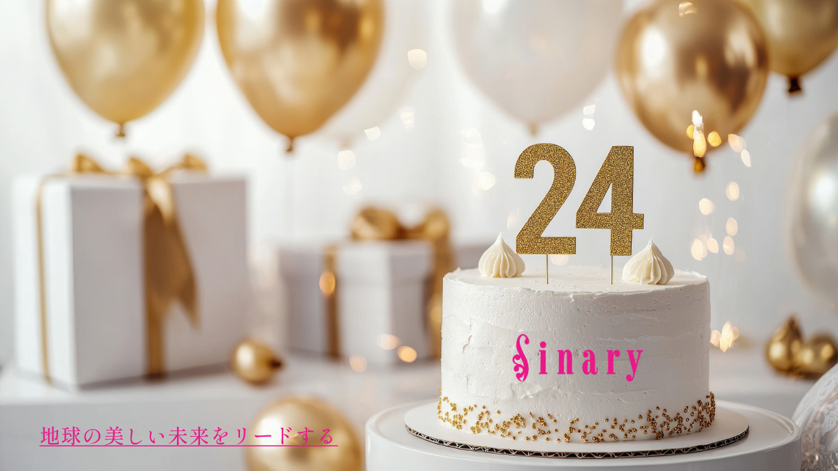 News | シナリー株式会社